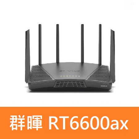 Synology 群暉科技 RT6600ax 三頻 Wi-Fi 6 Router 路由器 - 線上購買 | 好買市集(原Hami市集)