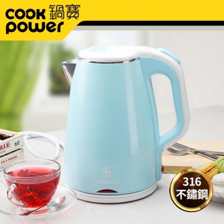 【CookPower 鍋寶】#316雙層防燙保溫快煮壺-1.8L-藍KT-90182B - 線上購買 | 好買市集(原Hami市集)
