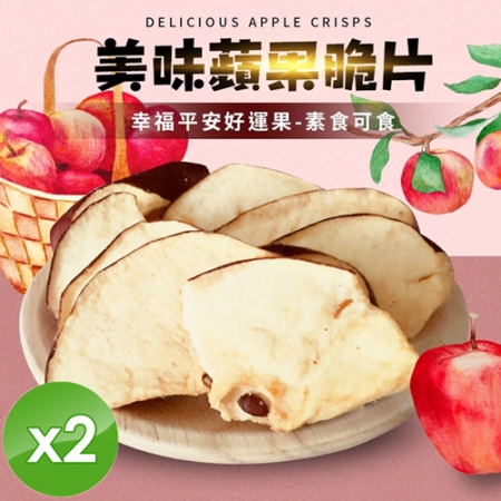 【cammie】蘋果脆片（全素-50g/盒）x2盒 - 線上購買 | 好買市集(原Hami市集)