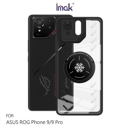 Imak ASUS ROG Phone 9/9Pro 石墨烯散熱 支援 Magsafe 散熱配件 （不支援充電） - 線上購買 | 好買市集(原Hami市集)