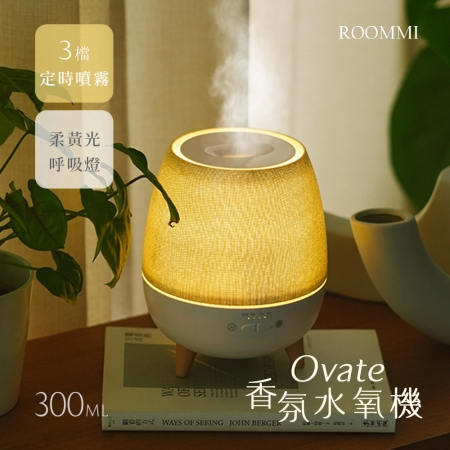 ROOMMI Ovate 香氛水氧機 薰香水氧加濕器 - 線上購買 | 好買市集(原Hami市集)