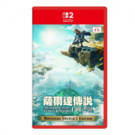 現貨 任天堂 NS2 Switch2《薩爾達傳說 王國之淚 Edition》中文版 遊戲片（NS2-ZELDA3-ED） - 線上購買 | 好買市集(原Hami市集)