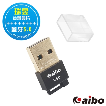 aibo USB藍牙V5.0傳輸器（台灣晶片） - 線上購買 | 好買市集(原Hami市集)