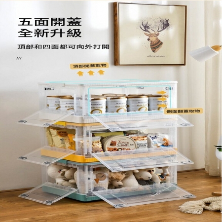 【DaoDi】72L特大五開折疊收納箱（摺疊收納箱箱/ 滑輪置物箱/收納盒/衣物收納箱/整理箱） - 線上購買 | 好買市集(原Hami市集)