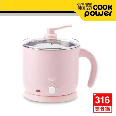 【CookPower 鍋寶】316雙層防燙多功能美食鍋 1.8L 粉色-附蒸籠 - 線上購買 | 好買市集(原Hami市集)