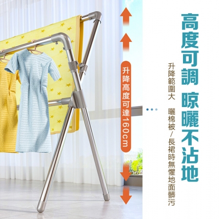 【DaoDi】曬衣架升級可升降 X型不鏽鋼三桿伸縮曬衣架（晾衣架/曬被架/曬被桿/掛衣架） - 線上購買 | 好買市集(原Hami市集)