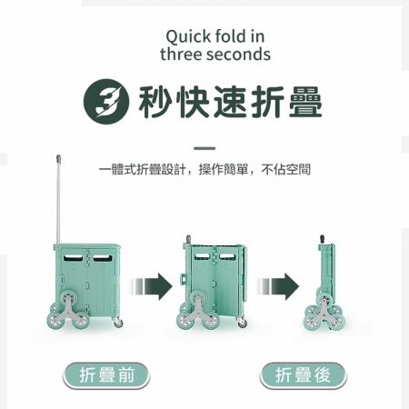 【DaoDi】折疊購物車-八輪爬樓梯升級杯架平拉款特大號75L（手推車 買菜車 菜籃車 手拉車 ） - 線上購買 | 好買市集(原Hami市集)