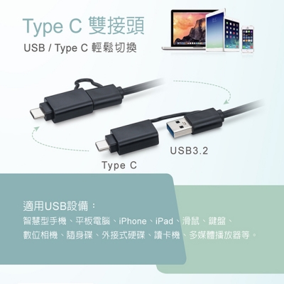 【RASTO】 RH11 長線型USB 3.2 Hub 4孔集線器1M＋Type C雙接頭 - 線上購買 | 好買市集(原Hami市集)