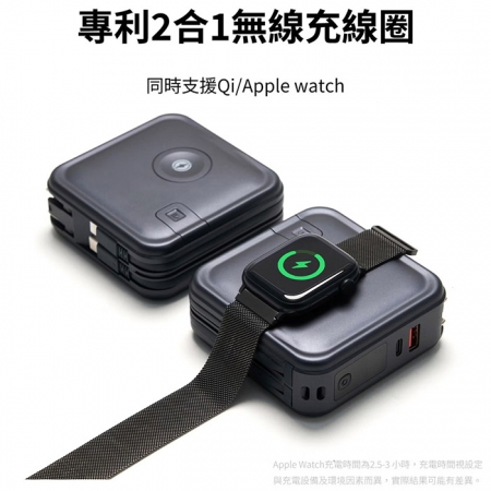 LaPo 第三代 超進化八合一 WT-08 10000mAh 雙孔輸出多功能無線充行動電源（自帶線/無線/磁吸Apple Watch） - 線上購買 | 好買市集(原Hami市集)