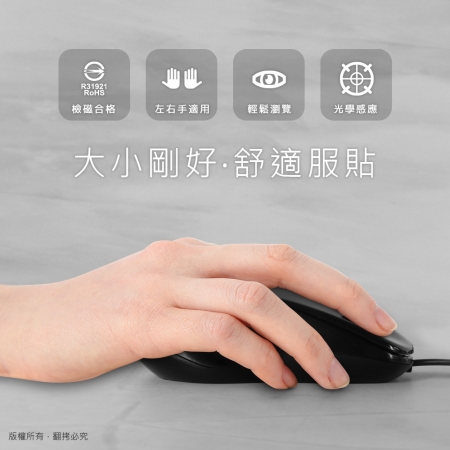 【2入組】aibo 極限 USB有線光學滑鼠 - 線上購買 | 好買市集(原Hami市集)