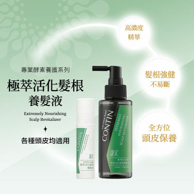 Contin康定 極萃活化髮根養髮液 120ml - 線上購買 | 好買市集(原Hami市集)
