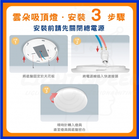 DanceLight 舞光 2入組 50W 壁切 雲朵 LED吸頂燈 室內吸頂燈 調色吸頂燈 壁切款 調色溫 - 線上購買 | 好買市集(原Hami市集)