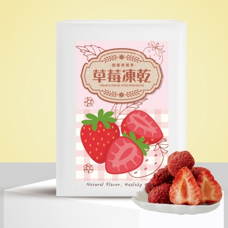 【cammie】草莓凍乾（全素-50g/盒）x1盒 - 線上購買 | 好買市集(原Hami市集)