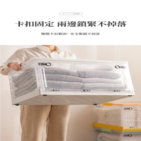 【DaoDi】72L特大五開折疊收納箱（摺疊收納箱箱/ 滑輪置物箱/收納盒/衣物收納箱/整理箱） - 線上購買 | 好買市集(原Hami市集)