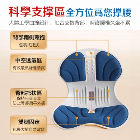 【DaoDi】護腰坐墊 加大旋磁設計 防駝腰靠墊（減壓坐墊/骨盆枕 /護腰坐墊 /美臀坐墊/椅墊） - 線上購買 | 好買市集(原Hami市集)