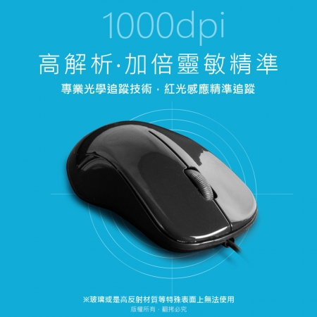 【2入組】aibo 極限 USB有線光學滑鼠 - 線上購買 | 好買市集(原Hami市集)