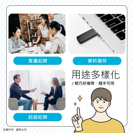 aibo 輕薄隨身型 USB錄音隨身碟-16G - 線上購買 | 好買市集(原Hami市集)