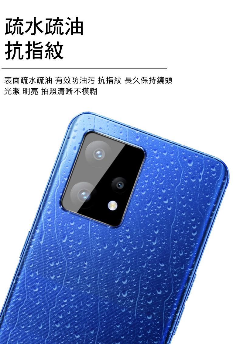 Imak Realme Narzo 50 Pro 5G 鏡頭玻璃貼 - 線上購買 | Hami市集