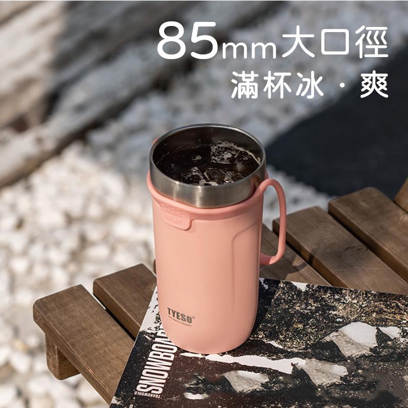 【TYESO】 日式簡約矽膠手提咖啡杯 TS-8766 550ML - 線上購買 | 好買市集(原Hami市集)