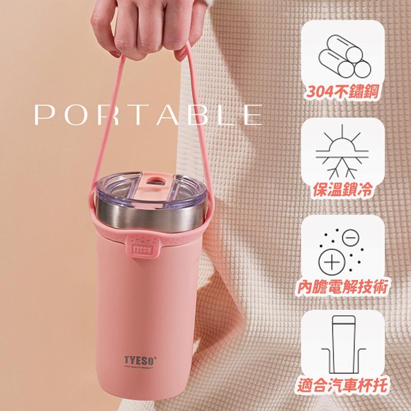 【TYESO】 日式簡約矽膠手提咖啡杯 TS-8766 550ML - 線上購買 | 好買市集(原Hami市集)