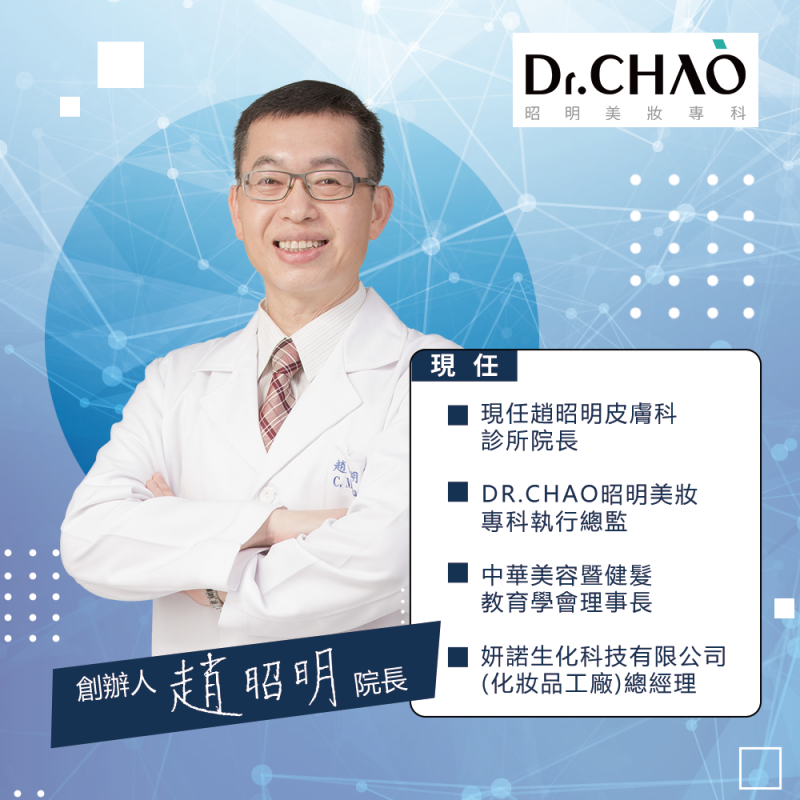 Dr.CHAO 昭明美妝專科 Hydro Up HA 保濕精華液 大小分子玻尿酸雙重補水 30ml （保濕系列2保水） - 1177club ...