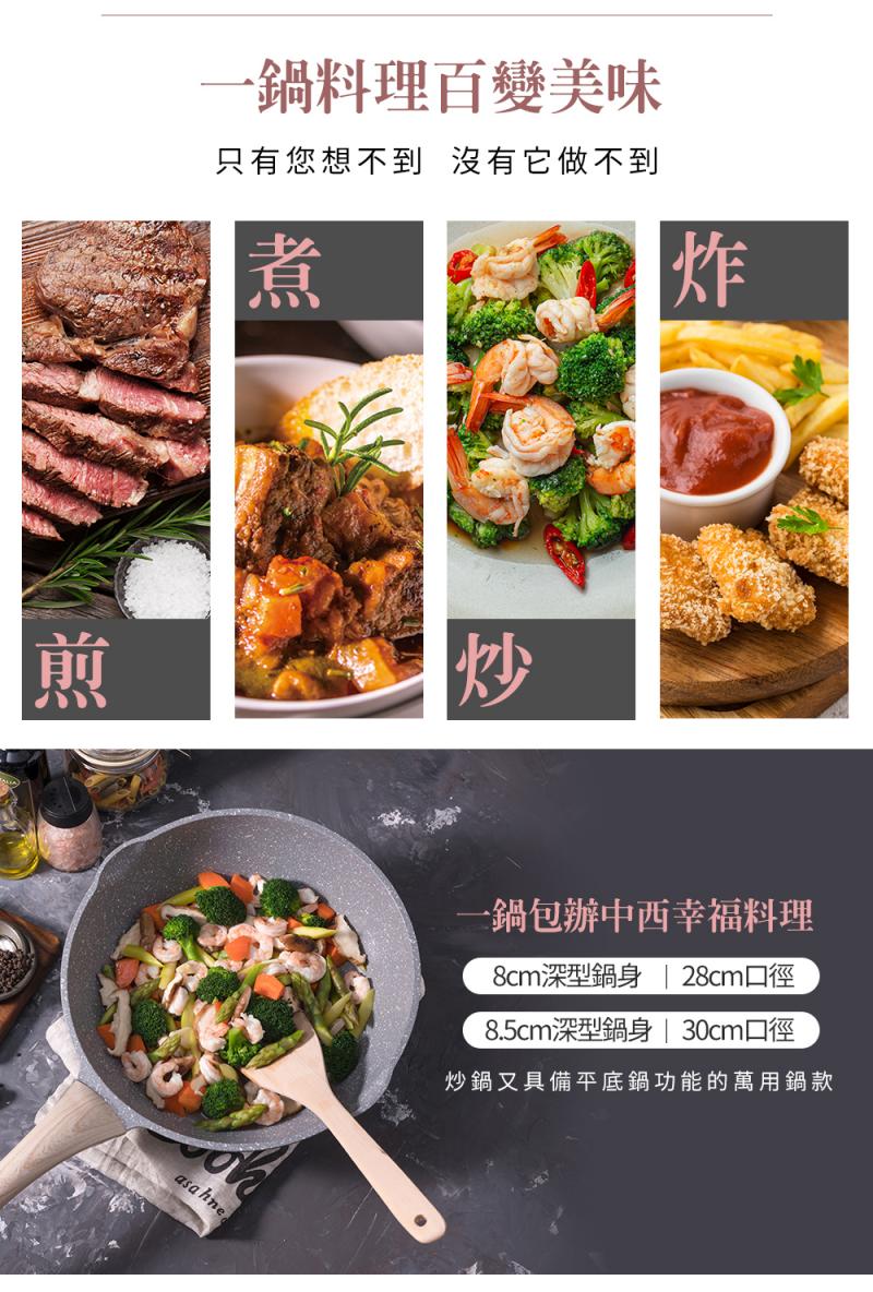 【CookPower 鍋寶】熔岩厚釜七層鑄造不沾鍋炒鍋30CM-AI-5302-IH/電磁爐適用（含可立式鍋蓋） - 線上購買 | 好買市集(原Hami市集)