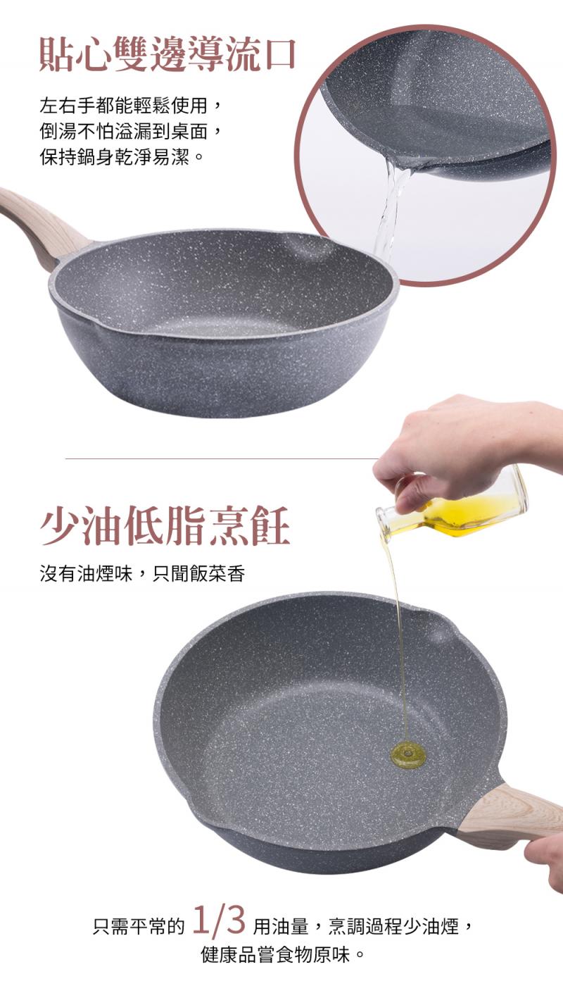 【CookPower 鍋寶】熔岩厚釜七層鑄造不沾鍋炒鍋30CM-AI-5302-IH/電磁爐適用（含可立式鍋蓋） - 線上購買 | 好買市集(原Hami市集)