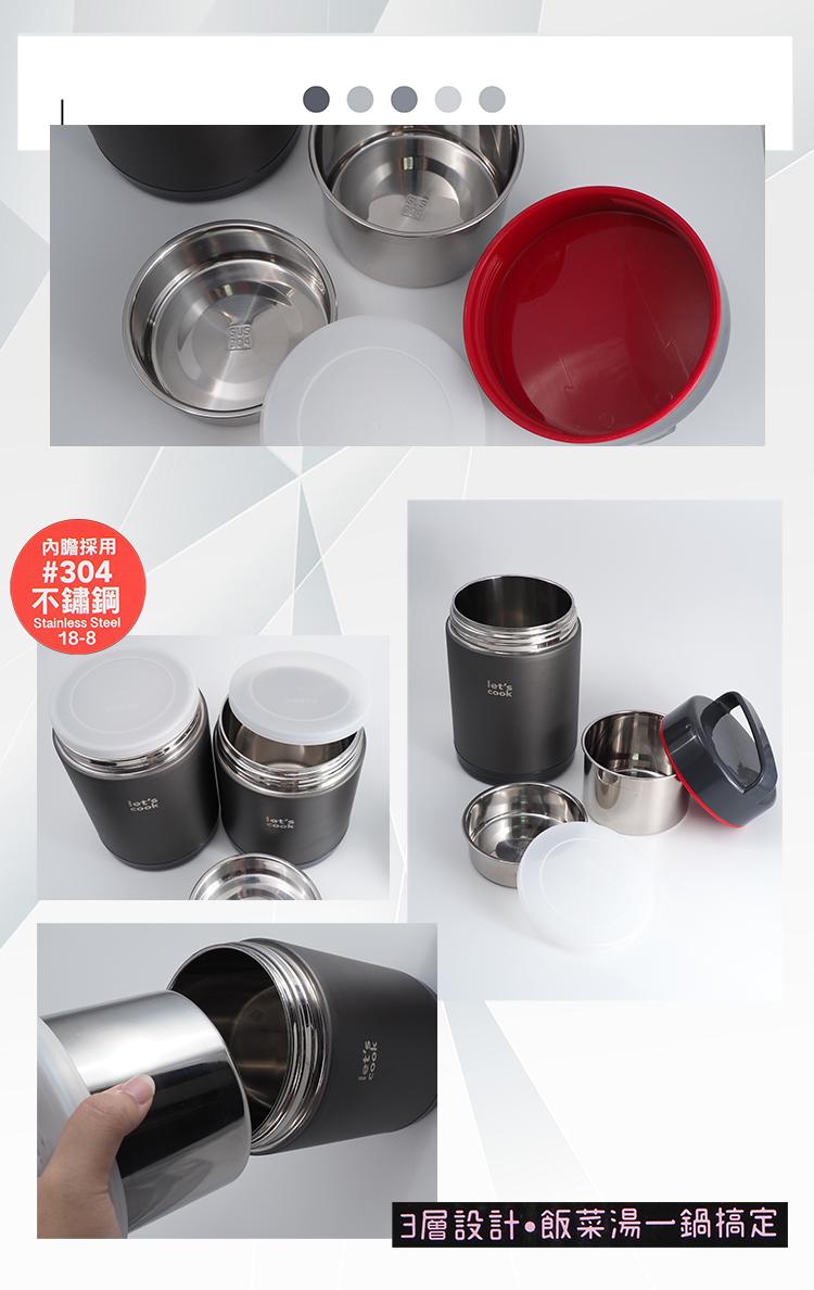 樂司/304不鏽鋼真空保溫提鍋-附菜盤-1.5L - 線上購買 | 好買市集(原Hami市集)