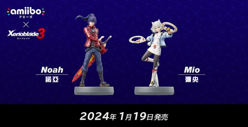 現貨 NS Switch amiibo 異度神劍3 諾亞 彌央 代理商公司貨 （amiibo-XENO3-NOAMIY） - 線上購買 | 好買市集(原Hami市集)