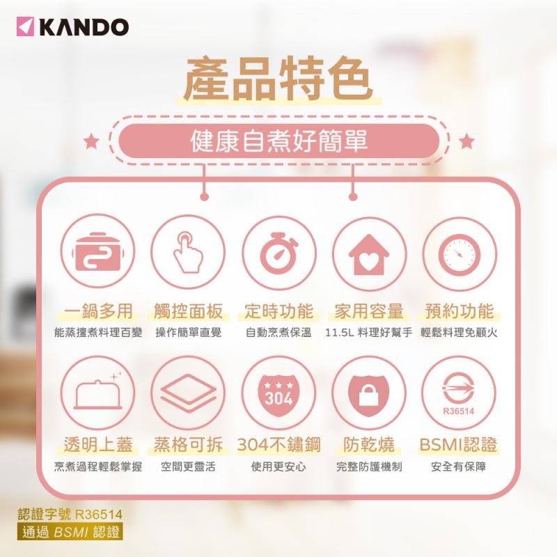 【好買點數放大】Kando 多功能蒸鍋層 （KA-ES01）｜萬鮮皆可蒸，美味無極限！ - 線上購買 | 好買市集(原Hami市集)