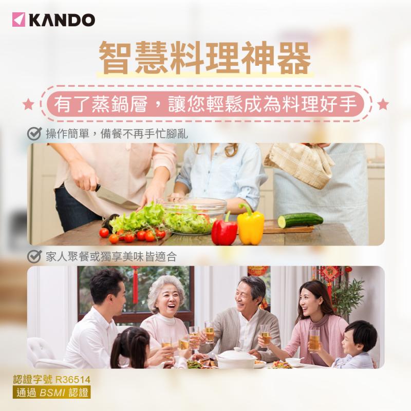 【好買點數放大】Kando 多功能蒸鍋層 （KA-ES01）｜萬鮮皆可蒸，美味無極限！ - 線上購買 | 好買市集(原Hami市集)