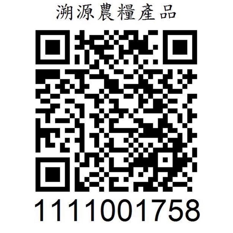 【友創】iTQi三星水晶日月潭紅玉紅茶立體茶包6盒〈2.5g*20入/盒〉 - 線上購買 | 好買市集(原Hami市集)