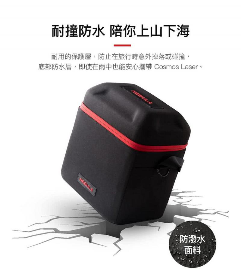 【NEBULA】4K Cosmos 專用背包 - 線上購買 | Hami市集