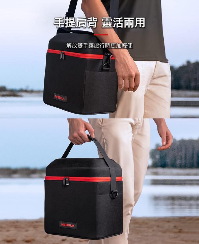 【NEBULA】4K Cosmos 專用背包 - 線上購買 | Hami市集