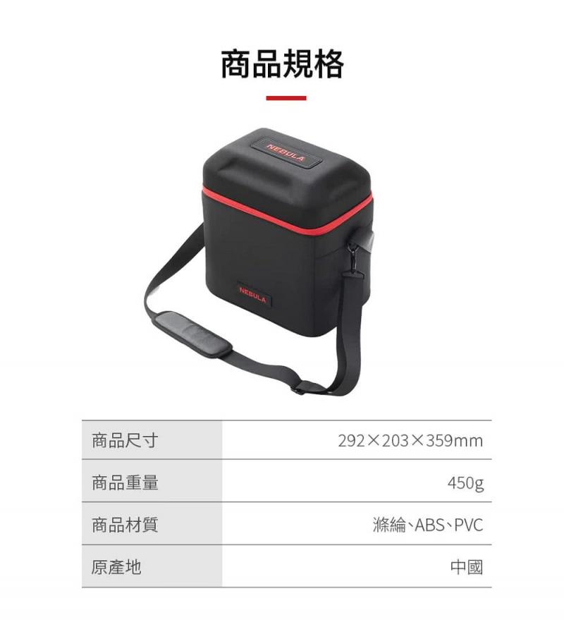 【NEBULA】4K Cosmos 專用背包 - 線上購買 | Hami市集
