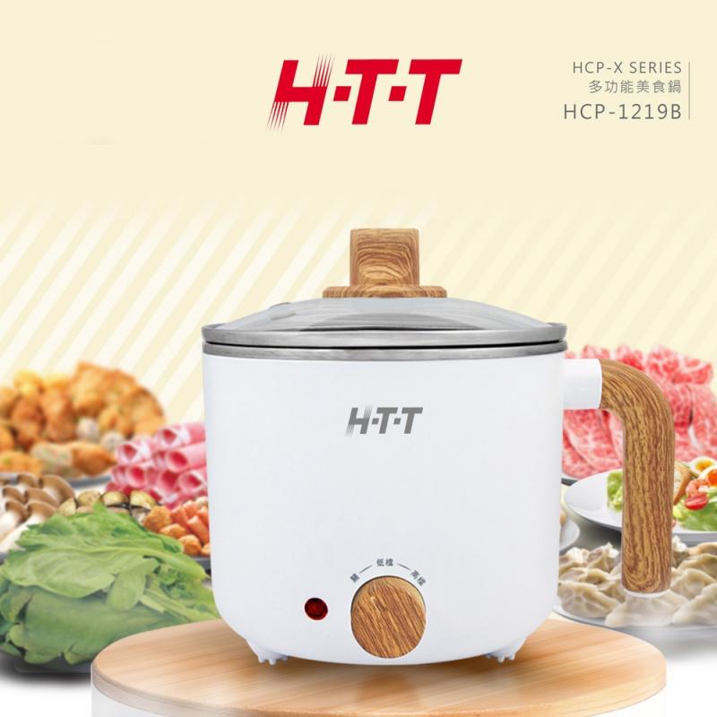 H-T-T 1.5L雙層溫控多功能美食鍋 HCP-1219B 福利品 - 線上購買 | 好買市集(原Hami市集)