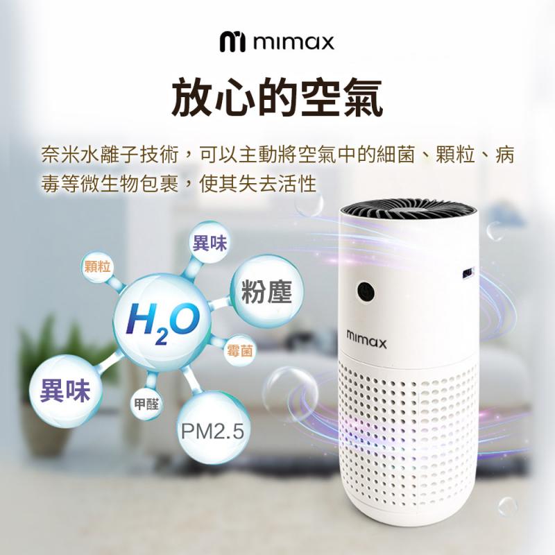 米覓 mimax 空氣清淨機 E260 - 線上購買 | 好買市集(原Hami市集)