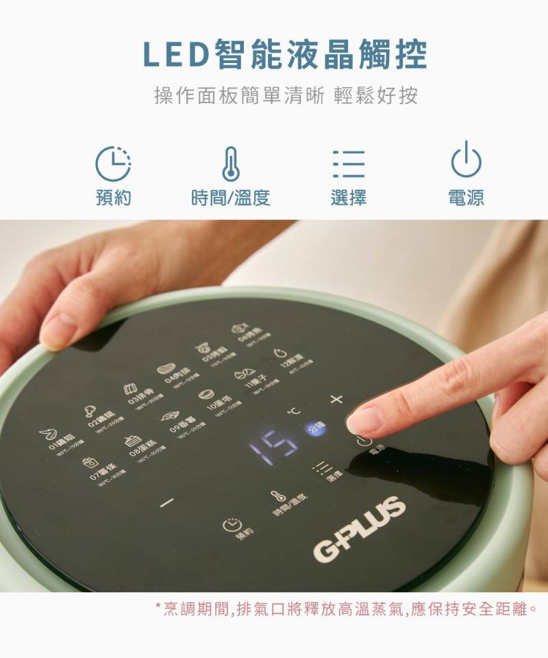 【好買點數放大】GLPUS樂透鍋 3L智慧玻璃氣炸鍋GP-J02 - 線上購買 | 好買市集(原Hami市集)