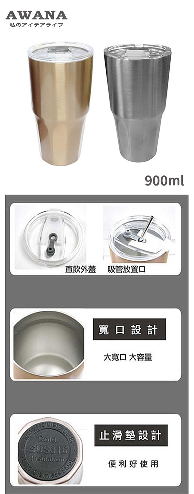 AWANA #316角型風暴杯900ml DG-900 金銀雙享配 限量二入組 - 線上購買 | 好買市集(原Hami市集)
