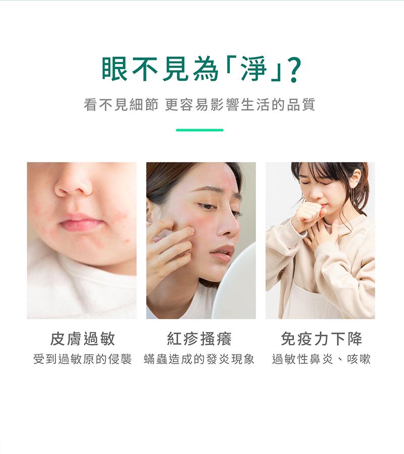 HYD 超強力熱風除蟎機D-86 - 線上購買 | 好買市集(原Hami市集)